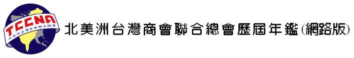Index of /e_yearbook/images/